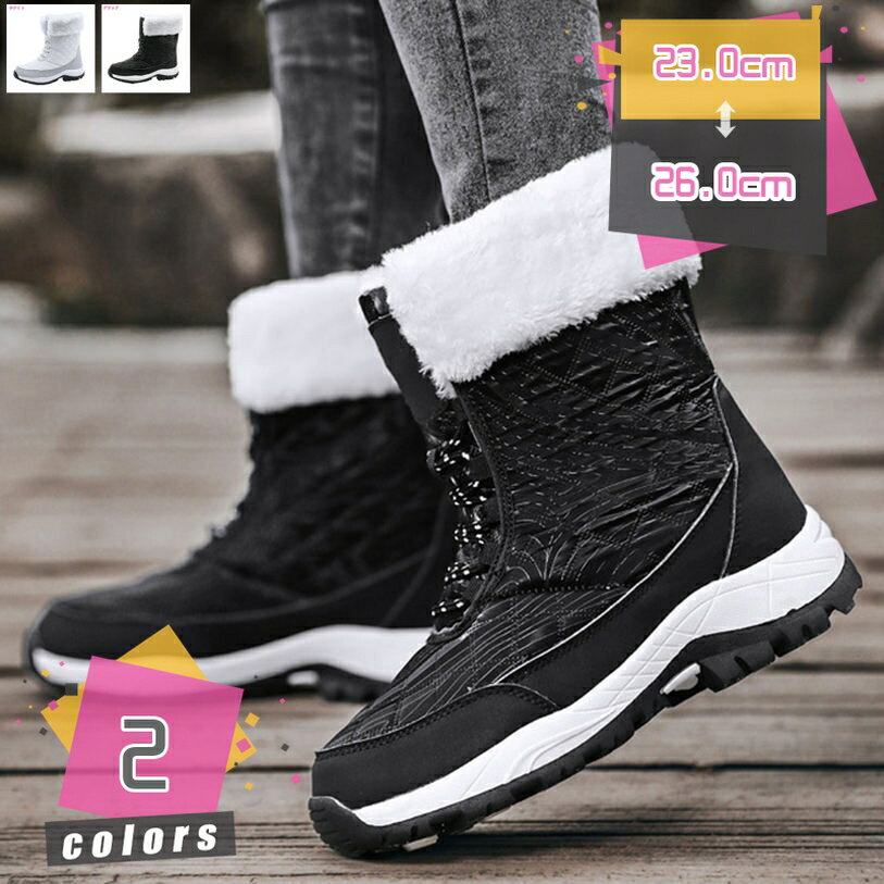 表地：ポリエステルメイン素材：ポリエステル【防水】アッパーは柔らかい防水素材を採用、防水性が高く、水がブーツに入るのを防ぎます。（完全防水ではありません）。【サイズ】22.5CM 23.0CM 23.5CM 24.0CM 24.5CM 25...