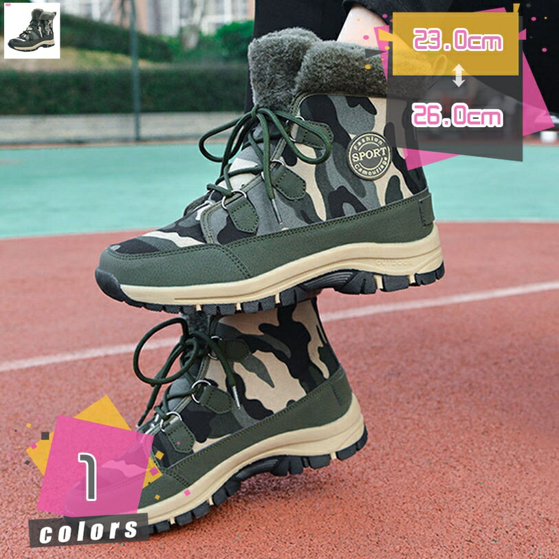 表地：ポリエステルメイン素材：ポリエステル【防水】アッパーは柔らかい防水素材を採用、防水性が高く、水がブーツに入るのを防ぎます。（完全防水ではありません）。【サイズ】22.5CM 23.0CM 23.5CM 24.0CM 24.5CM 25...