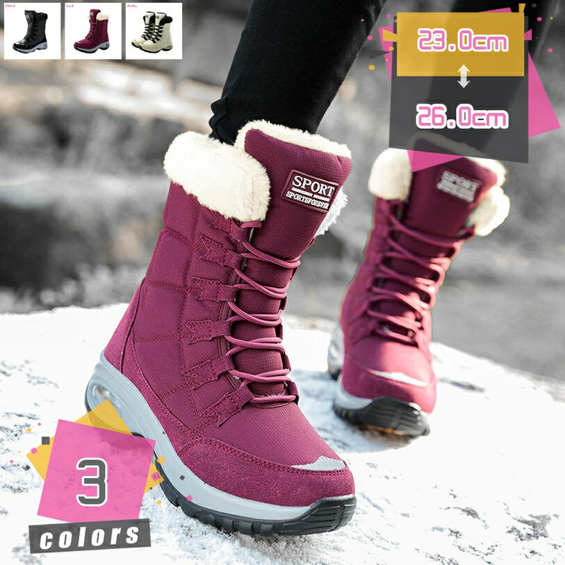 表地：ポリエステルメイン素材：ポリエステル【防水】アッパーは柔らかい防水素材を採用、防水性が高く、水がブーツに入るのを防ぎます。（完全防水ではありません）。【サイズ】22.5CM 23.0CM 23.5CM 24.0CM 24.5CM 25...