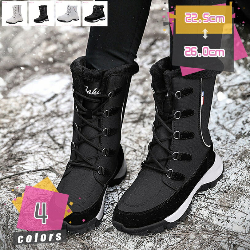 表地：ポリエステルメイン素材：ポリエステル【防水】アッパーは柔らかい防水素材を採用、防水性が高く、水がブーツに入るのを防ぎます。（完全防水ではありません）。【サイズ】22.5CM 23.0CM 23.5CM 24.0CM 24.5CM 25...