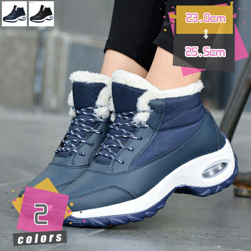 表地：ポリエステルメイン素材：ポリエステル【防水】アッパーは柔らかい防水素材を採用、防水性が高く、水がブーツに入るのを防ぎます。（完全防水ではありません）。【サイズ】22.5CM 23.0CM 23.5CM 24.0CM 24.5CM 25...