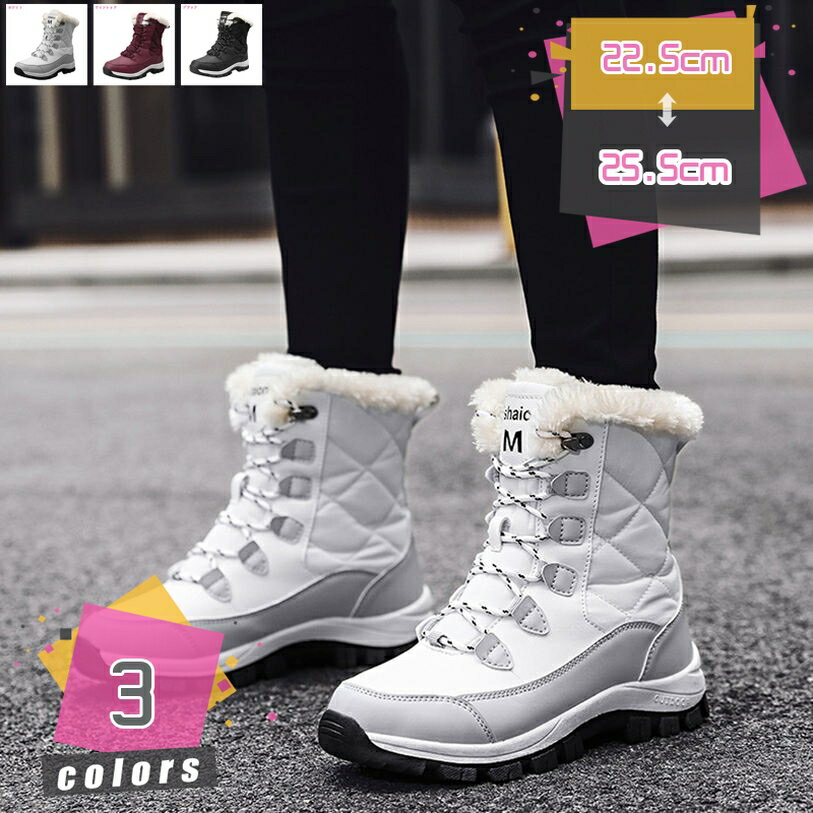 表地：ポリエステルメイン素材：ポリエステル【防水】アッパーは柔らかい防水素材を採用、防水性が高く、水がブーツに入るのを防ぎます。（完全防水ではありません）。【サイズ】22.5CM 23.0CM 23.5CM 24.0CM 24.5CM 25...