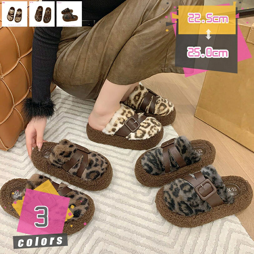 表地：スウェードメイン素材：pu▲ ボリューム感のある、ふわっふわのファーが足元にボリューミーをプラス。▲ かとなしなので、スリッパ感覚で手を使わずに脱ぎ履きできる楽ちん仕様。▲ 靴底にはEVAゴムを採用され、弾力が強く、靴底に深いしわの設...