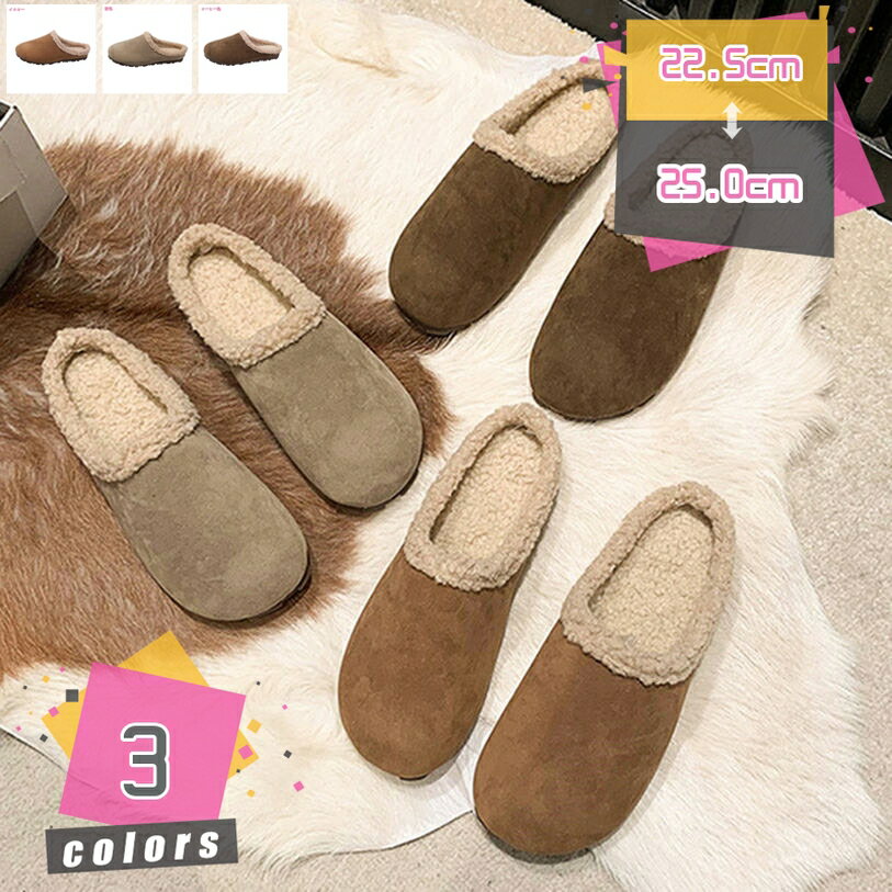 表地：スウェードメイン素材：pu▲ ファーミュール新登場！ 柔らかいファーをたっぷりと施し、暖かく履き心地良い。▲ ローヒールが体重をしっかりと支えてくれるので、 長時間歩いても疲れにくいです。▲ 毎日のスタイリングに季節感を取り入れ、冬コ...