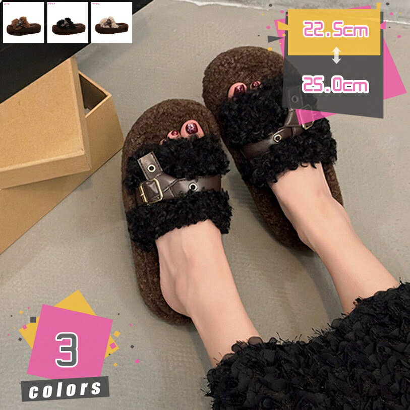 表地：スウェードメイン素材：pu▲ ボリューム感のある、ふわっふわのファーが足元にボリューミーをプラス。▲ かかとなしなので、スリッパ感覚で手を使わずに脱ぎ履きできる楽ちん仕様。▲ 足あたりのやわらかな素材と、ふわふわクッションで、長く時間...