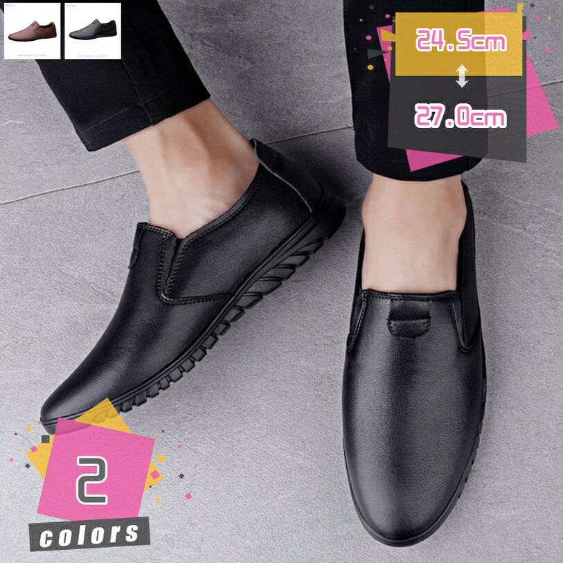 表地：puメイン素材：pu【縫製】精製ハンドステッチ　細密な縫製、耐久性がもっと高い、丁寧な縫製は靴の品質を確保します、あなたの長い時間の着用を満足させることができます。【柔軟性】いつも上質な素材を採用し、耐久性も兼ね備えます、柔らかく履き...