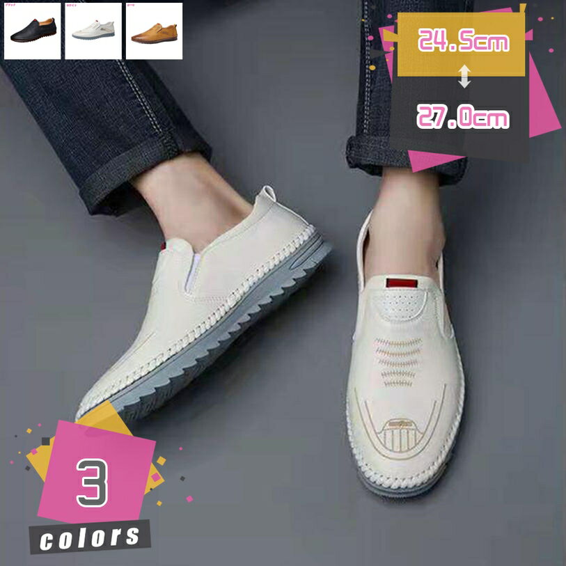 表地：puメイン素材：pu【縫製】精製ハンドステッチ　細密な縫製、耐久性がもっと高い、丁寧な縫製は靴の品質を確保します、あなたの長い時間の着用を満足させることができます。【柔軟性】いつも上質な素材を採用し、耐久性も兼ね備えます、柔らかく履き...