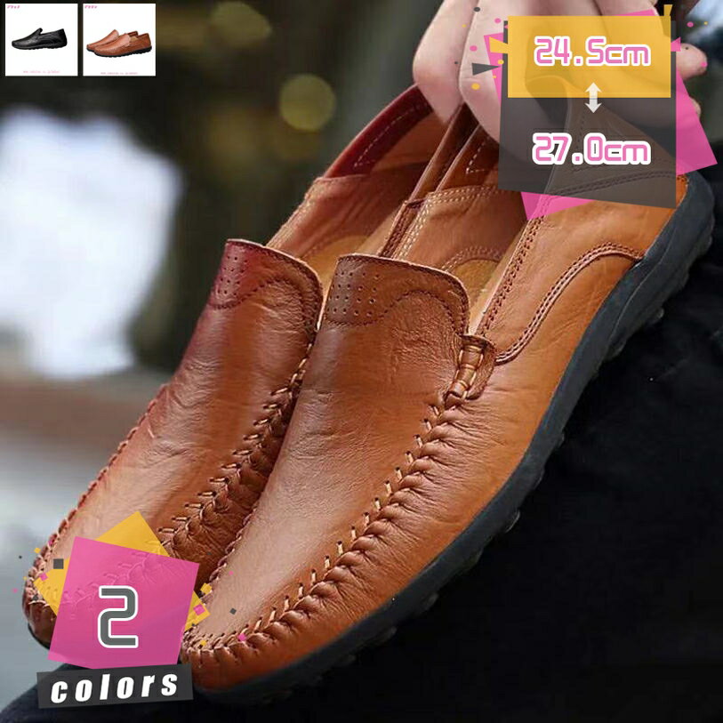 表地：puメイン素材：pu【縫製】精製ハンドステッチ　細密な縫製、耐久性がもっと高い、丁寧な縫製は靴の品質を確保します、あなたの長い時間の着用を満足させることができます。【柔軟性】いつも上質な素材を採用し、耐久性も兼ね備えます、柔らかく履き...