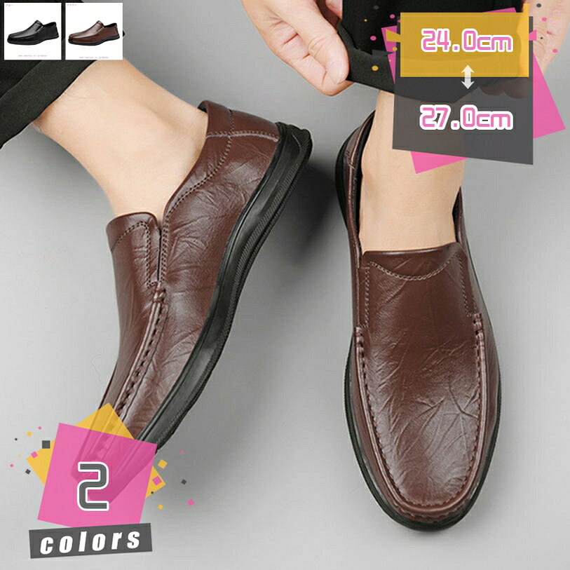 表地：スムースメイン素材：スムース【品質良い】アッパーは上質なpuで仕上げられ、外観、質感、屈折性、通気性も優れて、柔らかく繊細な感触が得られ、快適な履き心地を提供します。【軽量で履き心地良い】全身軽量素材のデザインは、買い物をしているか仕...