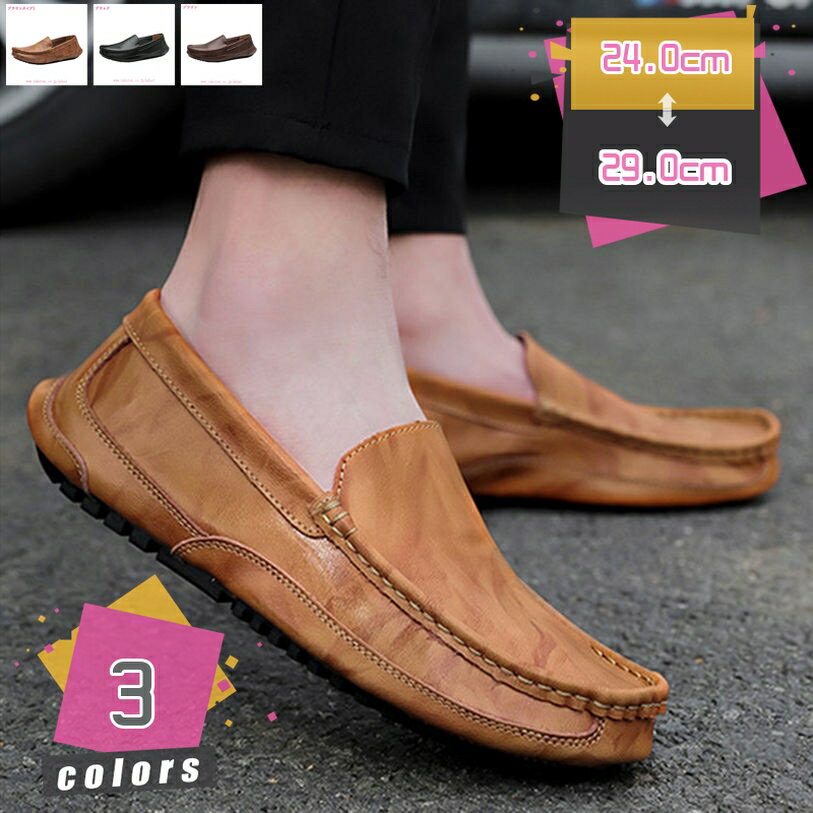 表地：スムース、スエードメイン素材：スムース、スエード【品質良い】アッパーは上質なpuで仕上げられ、外観、質感、屈折性、通気性も優れて、柔らかく繊細な感触が得られ、快適な履き心地を提供します。【軽量で履き心地良い】全身軽量素材のデザインは、...