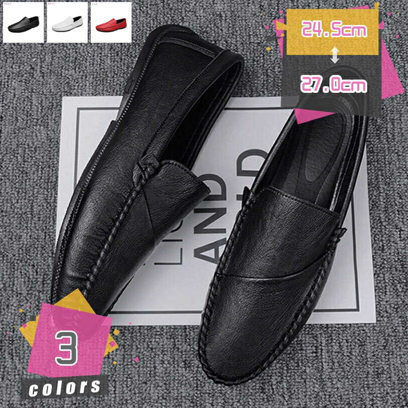 表地：スムース、スエードメイン素材：スムース、スエード【品質良い】アッパーは上質なpuで仕上げられ、外観、質感、屈折性、通気性も優れて、柔らかく繊細な感触が得られ、快適な履き心地を提供します。【軽量で履き心地良い】全身軽量素材のデザインは、...