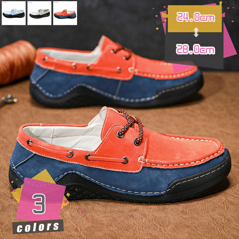 表地：スエードメイン素材：スエード【線がなめらかで、美しくて】手触りが滑らかで、線を縫い合わせるのはとても精密で、線がなめらかで、美しくて、堅固です。【スエードアッパー】スエードを採用しているアッパー、繊細で柔らかく、変形しにくいでいつも上...