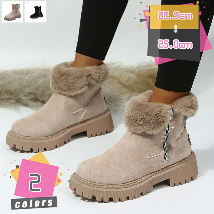 表地：スウェードメイン素材：綿【 サイズ】： 22.5cm 23cm 23.5cm 24cm 24.5cm 25cm 25.5cm 26cm 防滑、防水、防寒機能を備えたスノーブーツは、この秋と冬に最適です。【冬をオシャレで暖かく過ごせるょ...