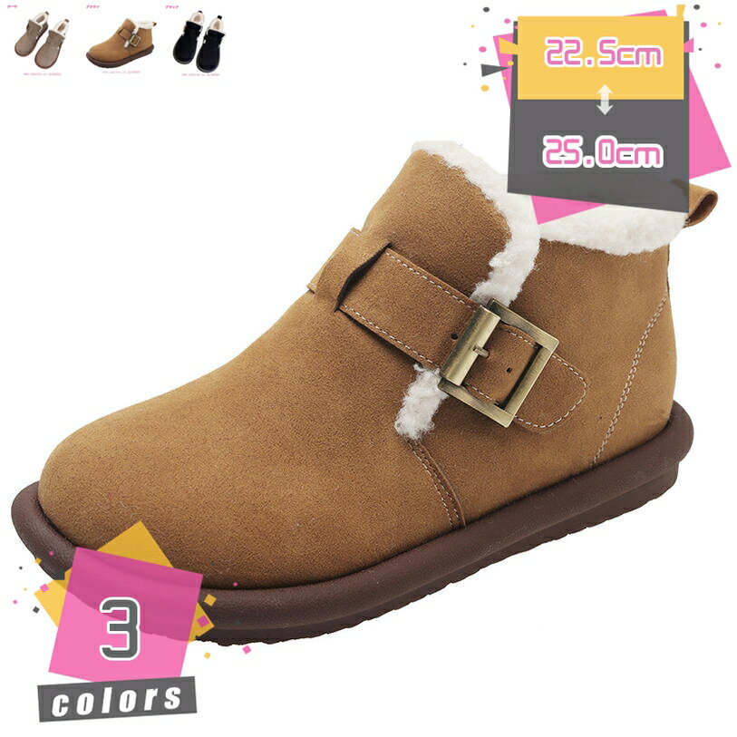 表地：ヌバック & マットレザーメイン素材：綿【 サイズ】： 22.5cm 23cm 23.5cm 24cm 24.5cm 25cm 25.5cm 26cm 防滑、防水、防寒機能を備えたスノーブーツは、この秋と冬に最適です。【冬をオシャレで...