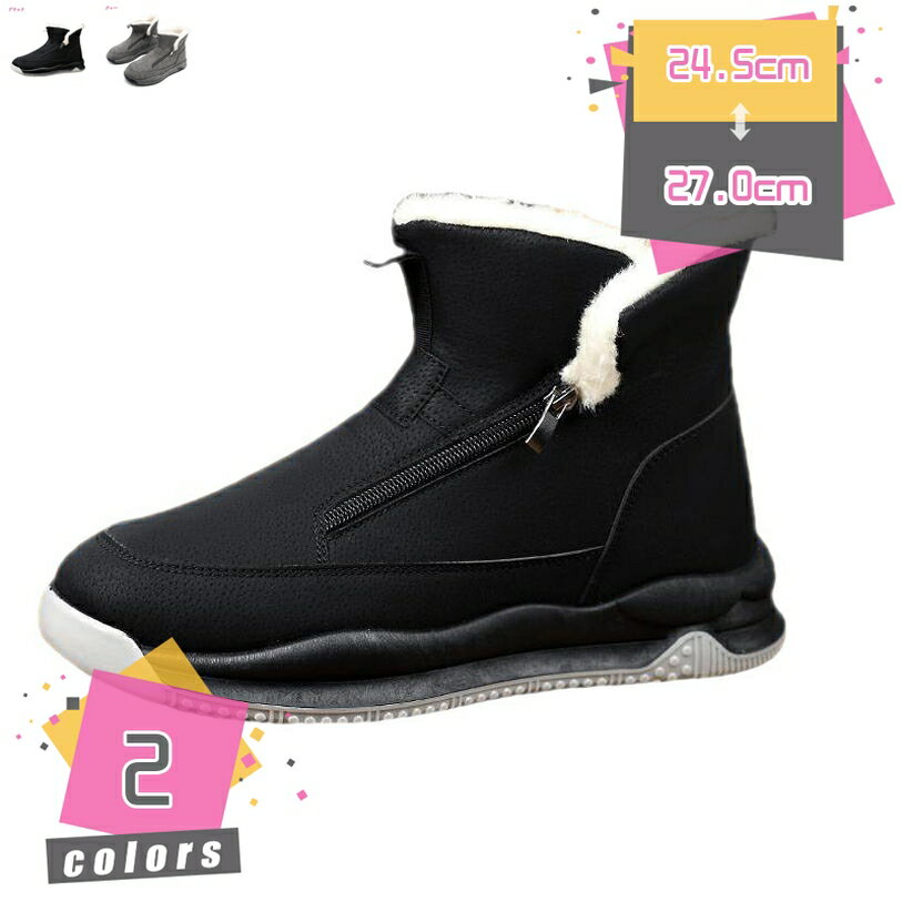 表地：puメイン素材：ゴム【 サイズ】： 22.5cm 23cm 23.5cm 24cm 24.5cm 25cm 25.5cm 26cm 防滑、防水、防寒機能を備えたスノーブーツは、この秋と冬に最適です。【 暖かいこと防寒靴】足全体が裏起毛...