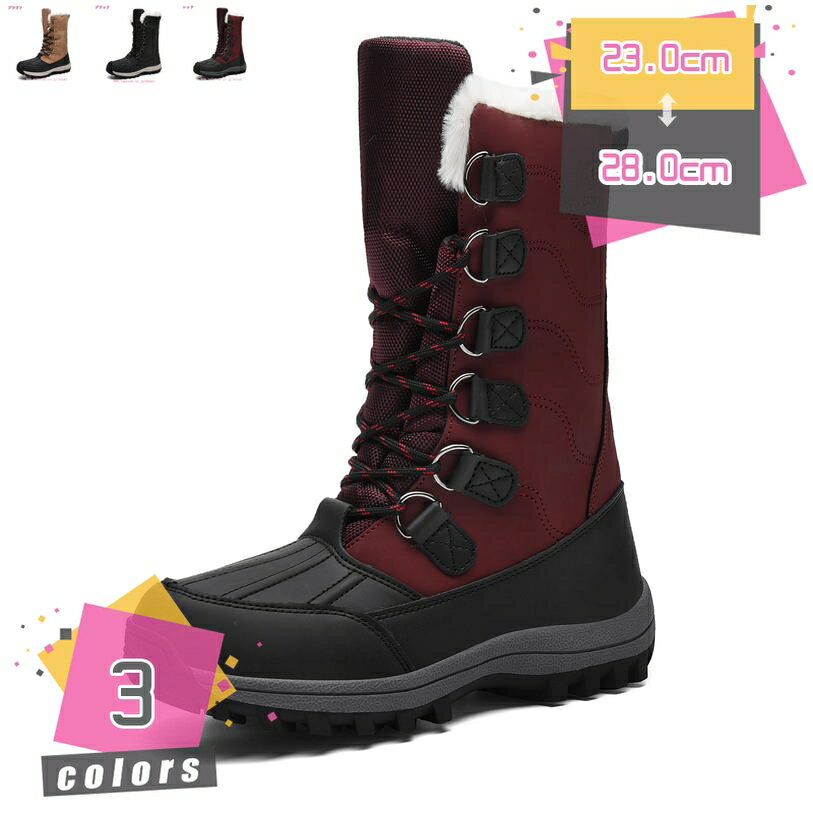 表地：ヌバック & マットレザーメイン素材：ゴム【 サイズ】： 22.5cm 23cm 23.5cm 24cm 24.5cm 25cm 25.5cm 26cm 防滑、防水、防寒機能を備えたスノーブーツは、この秋と冬に最適です。【 暖かいこと...