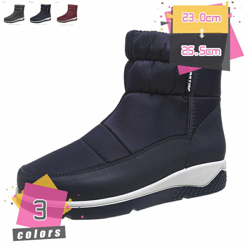 表地：合皮メイン素材：ゴム【 サイズ】： 22.5cm 23cm 23.5cm 24cm 24.5cm 25cm 25.5cm 26cm ヒール：3.5cm 防滑、防水、防寒機能を備えたスノーブーツは、この秋と冬に最適です。【 暖かいこと防...