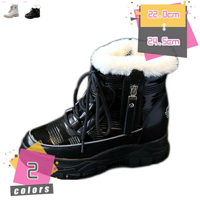 表地：牛革メイン素材：ゴム【 サイズ】： 22.5cm 23cm 23.5cm 24cm 24.5cm 25cm 25.5cm 26cm ヒール：4cm 防滑、防水、防寒機能を備えたスノーブーツは、この秋と冬に最適です。【 暖かいこと防寒靴...