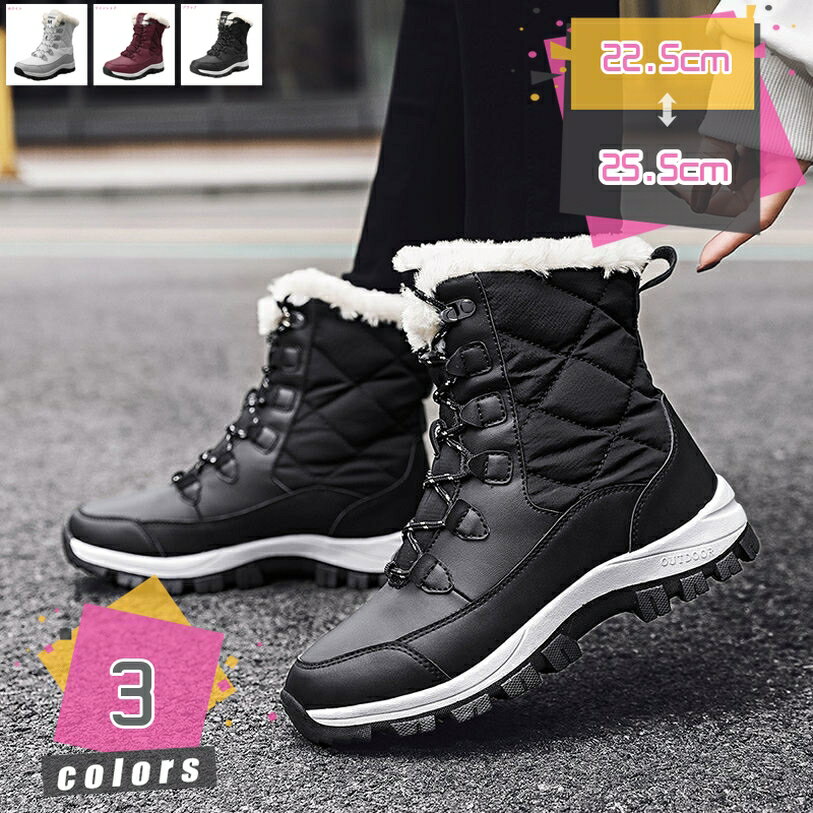 表地：puメイン素材：綿【 サイズ】： 22.5cm 23cm 23.5cm 24cm 24.5cm 25cm 25.5cm 26cm 防滑、防水、防寒機能を備えたスノーブーツは、この秋と冬に最適です。【内側ボアで暖かい】防寒靴には内側全体...