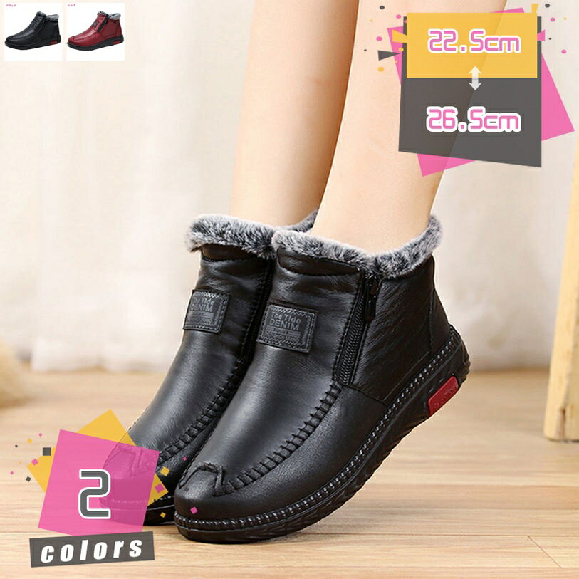 表地：合皮メイン素材：合皮【防水】高級な合成皮革を使用し、自然で繊細なアッパーは柔らかく、両足に自由、快適を感じさせます。（完全防水ではありません）。【サイズ】22.5CM 23.0CM 23.5CM 24.0CM 24.5CM 25.0C...