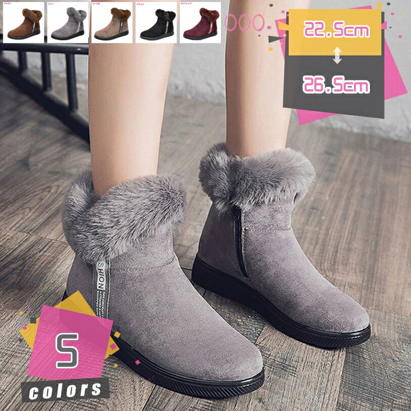 表地：スウェードメイン素材：合皮【防水】高級な合成皮革を使用し、自然で繊細なアッパーは柔らかく、両足に自由、快適を感じさせます。（完全防水ではありません）。【サイズ】22.5CM 23.0CM 23.5CM 24.0CM 24.5CM 25...