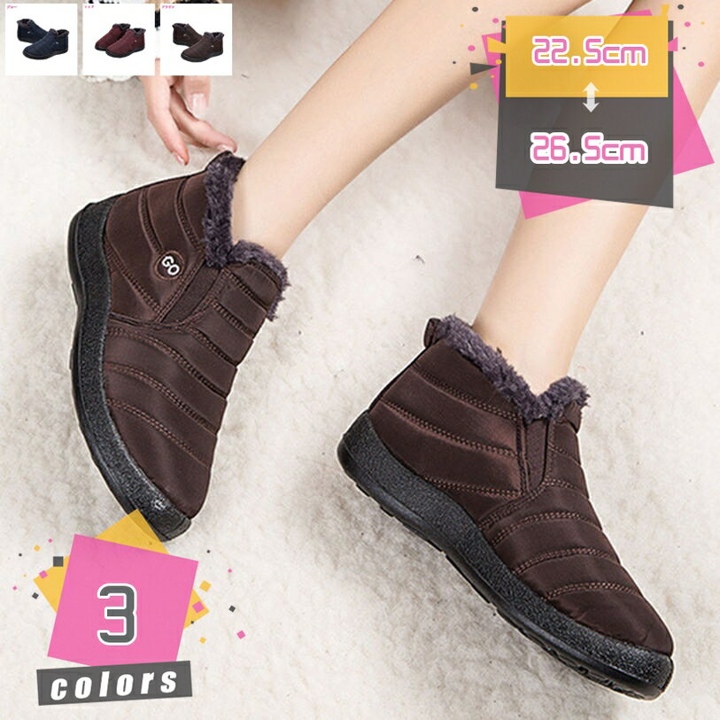 表地：ポリエステルメイン素材：ポリエステル【防水】アッパーは柔らかい防水素材を採用、防水性が高く、水がブーツに入るのを防ぎます。（完全防水ではありません）。【サイズ】22.5CM 23.0CM 23.5CM 24.0CM 24.5CM 25...