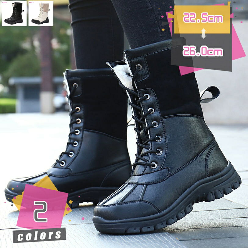 表地：合皮メイン素材：合皮【防水】高級な合成皮革を使用し、自然で繊細なアッパーは柔らかく、両足に自由、快適を感じさせます。（完全防水ではありません）。【サイズ】22.5CM 23.0CM 23.5CM 24.0CM 24.5CM 25.0C...