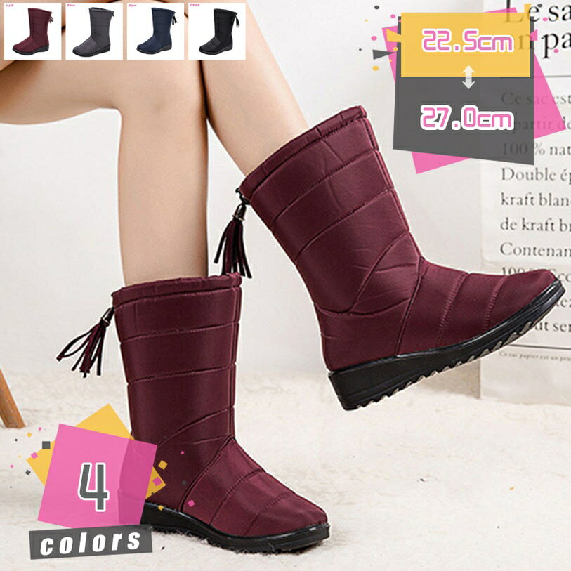 表地：ポリエステルメイン素材：ポリエステル【防水】アッパーは柔らかい防水素材を採用、防水性が高く、水がブーツに入るのを防ぎます。（完全防水ではありません）。【サイズ】22.5CM 23.0CM 23.5CM 24.0CM 24.5CM 25...