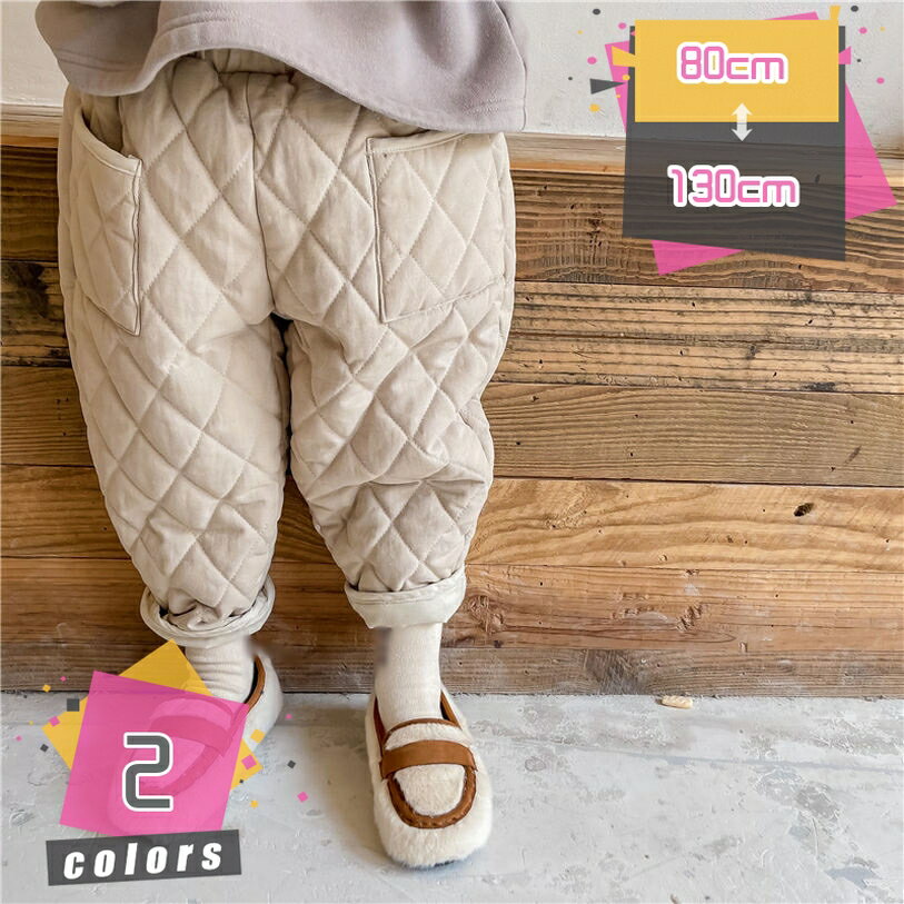表地：ポリエステルメイン素材：ポリエステル★柔らかい素材で、ふんわりとした肌触りなので冬も暖かく過ごせます。　　■素材: ポリエステル 。　セット内容：キッズパンツ「記載のないアクセサリー　小物等は付属しません」★中綿入りのキルティングダウ...