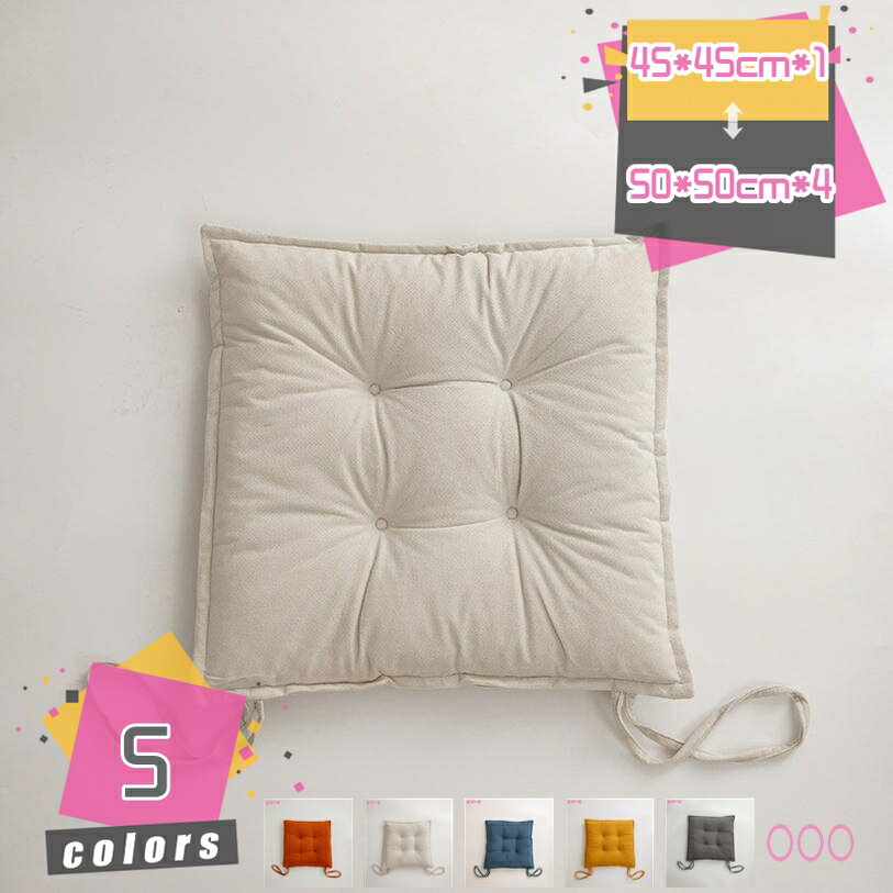 メイン素材：フランネル★【材質】生地：フランネル　詰め物：PP綿 　サイズの説明：サイズ*個数【*1＝1枚だけ販売　*2＝2枚セット販売　*4=4枚セット販売】 45*45cm 50*50cm　【ご注意】1、本商品は表生地と中綿が一体型のタ...