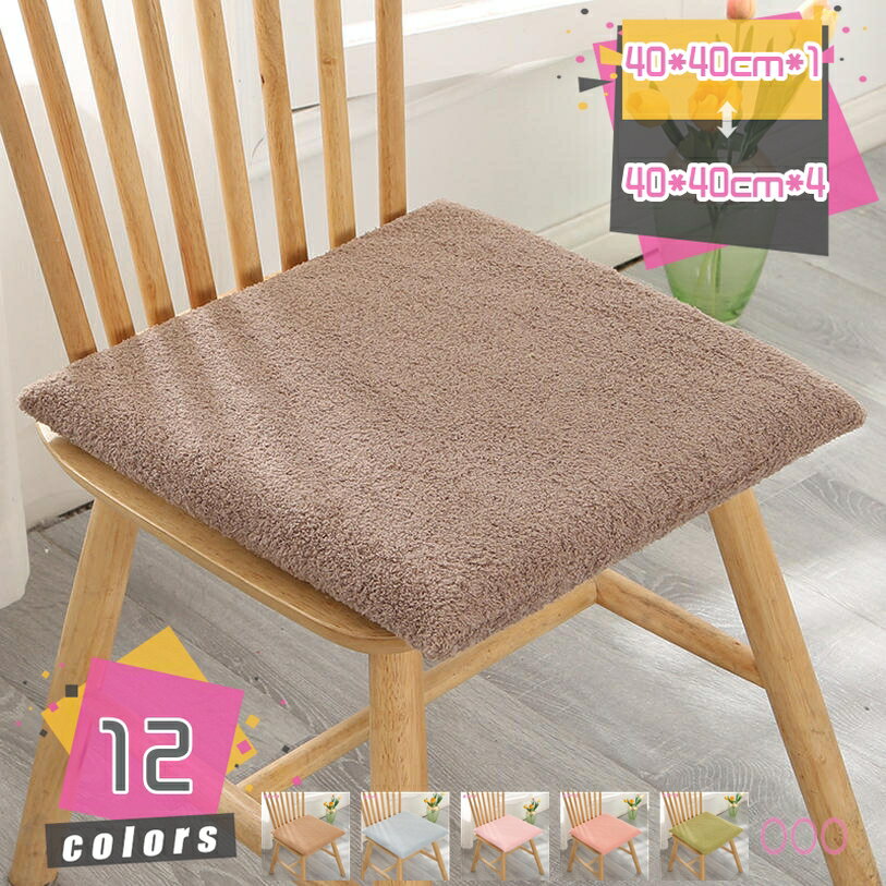 メイン素材：シャギー★【材質】生地：シャギー　詰め物：PP綿 　サイズの説明：サイズ*個数【*1＝1枚だけ販売　*2＝2枚セット販売　*4=4枚セット販売】 40*40cm　【ご注意】1、本商品は表生地と中綿が一体型のタイプです（カバー取り...