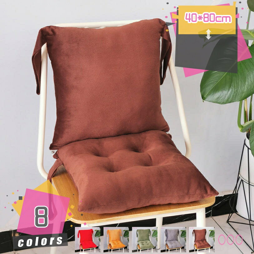 メイン素材：ポリエステル△▼ふわふわ：いつもの椅子がふわふわ＆あったかに変身できます。△▼ズレにくい：ゴムバンド付でズレにくく工夫しました。軽くて持ち運びも楽ちんでどこでも大活躍！△▼適用場合：オフィス、ソファ、食卓、こたつ、車の座席などい...