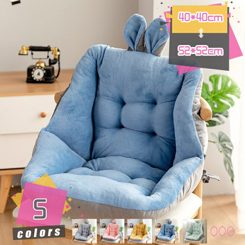 メイン素材：ポリエステル1、リラックスした空間で、安心感を与えてくれるクッションです。2、オールシーズン：季節を選ばずオールシーズン使用できます。こ可愛い座布団はデザイン性だけでなく座り心地も柔らかいです。3、どこでも快適：適度な柔らかさ、...