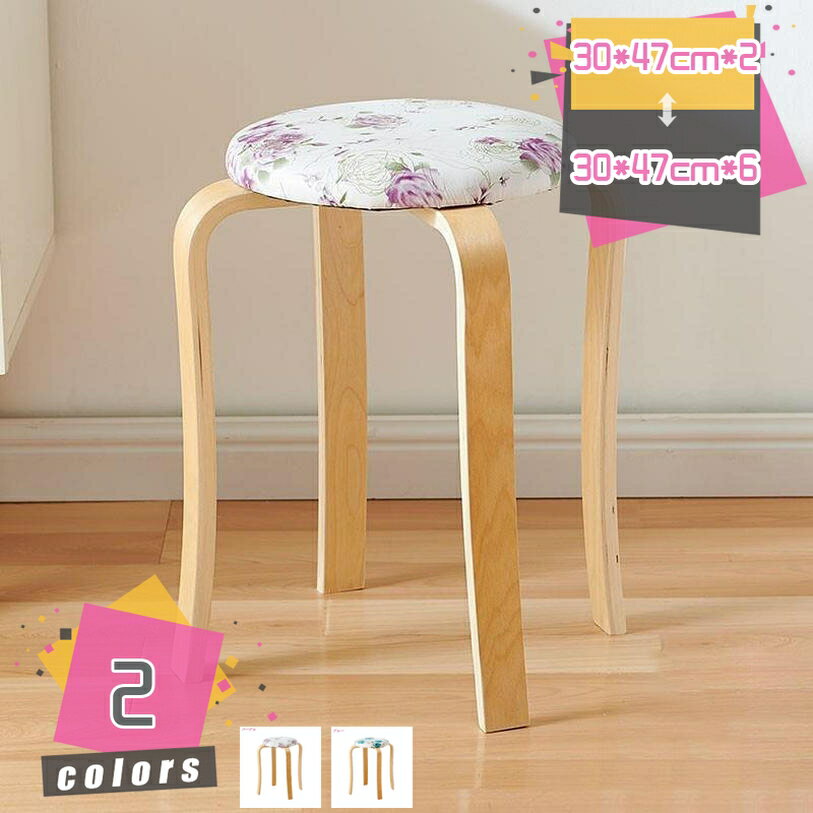 メイン素材：木◆【サイズ（cm）】：30*47cm；　 ●材質：脚部（天然木アッシュ材）、座面（ポリエステル）【ラバーウッドの美しい木目】 天然木を使用した木目の美しい温かみのあるシンプルな形の丸椅子（木製スツール）です。スタッキング(積み...