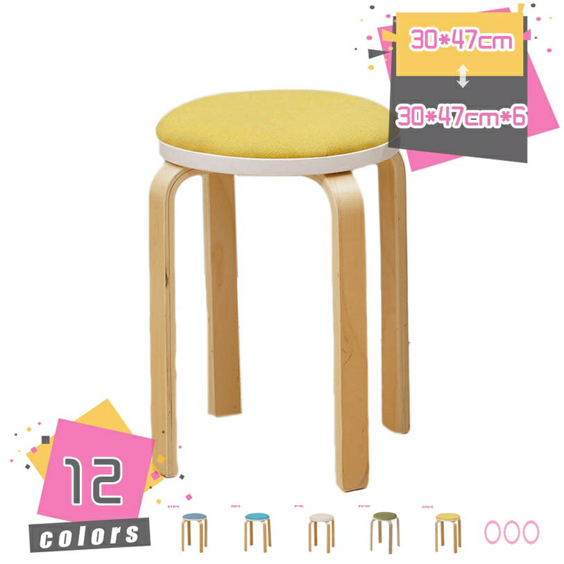 メイン素材：木◆【サイズ（cm）】：30*47cm；　 ●材質：脚部（天然木アッシュ材）、座面（ポリエステル）【スタッキング可能】スタッキング(積み重ね)可能で、数脚あっても省スペースに収納できます。【傷防止シート付き】 底面や脚の曲がる部...