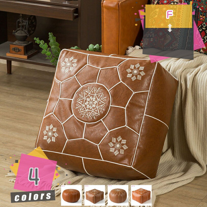 メイン素材：PUレザー、合皮★【材質】生地：合皮 　サイズの説明：（厚さ*直径 約50*25cm カラー1とカラー2）　（長*幅*厚　45*45*30cm カラー3とカラー4）　【ご注意】1、本商品は表生地と中綿が一体型のタイプです（カバー...