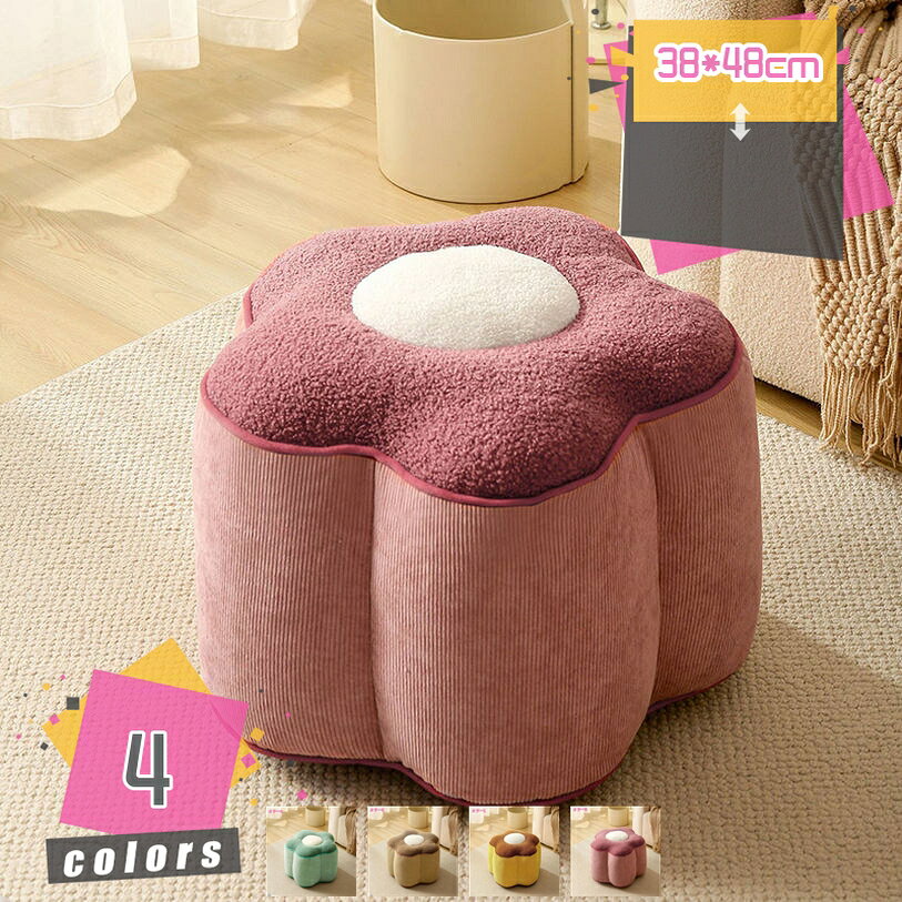 メイン素材：マイクロファイバー、コーデュロイ★【材質】生地：コーデュロイ　詰め物：PP綿 　サイズの説明：約38*48cm（厚さ*直径）　【ご注意】1、本商品は表生地と中綿が一体型のタイプです（カバー取り外し不可）。2、クッションの包装が圧...