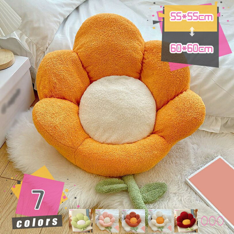 メイン素材：マイクロファイバー、ポリエステル★【材質】生地：フランネル 　サイズの説明：約55*55cm 60*60cm　【ご注意】クッションの包装が圧縮状態なので到着後はパンパンと叩きほぐしてください。完全に膨らむまでは約2日〜3日かかる...