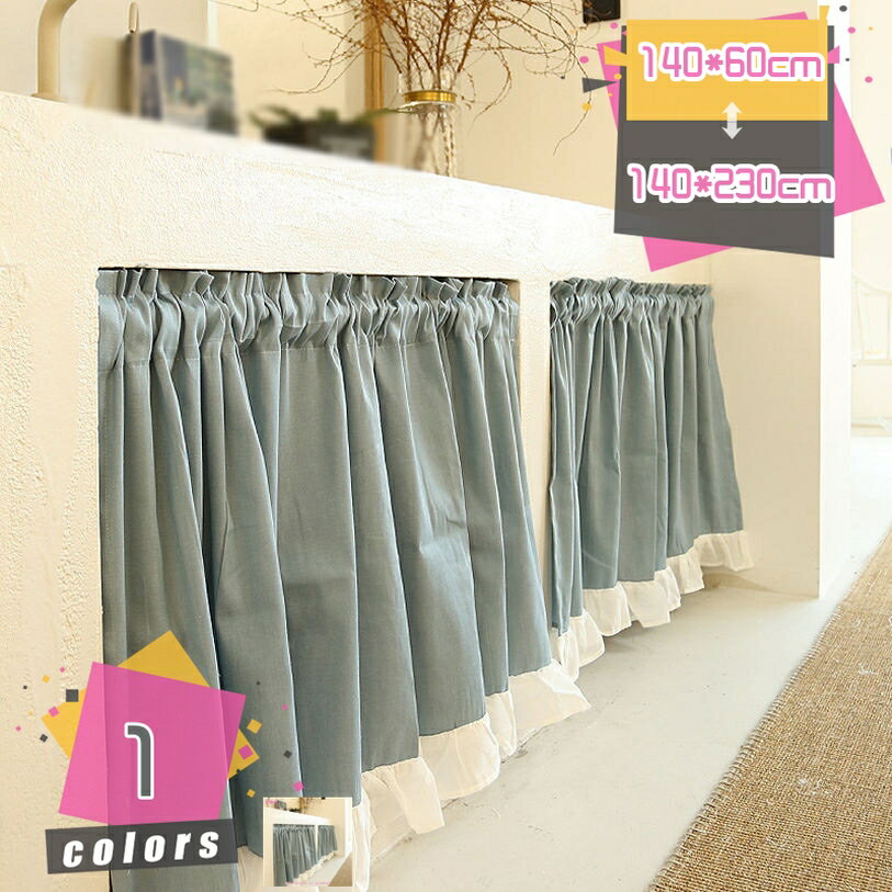 メイン素材：ポリエステル商品内容: カフェカーテン 1枚（【注意】 サイズ/横*縦： ※突っ張り棒は付属しておりません。 「ヒダをとらずに生地を伸ばして広げた全体のサイズです。」　ヒント：ご購入する前に窓を測定してください。　ご注文サイズ（...