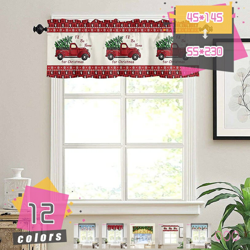 メイン素材：ポリエステル商品内容: カフェカーテン 1枚（【注意】 サイズ/横*縦： ※突っ張り棒は付属しておりません。 「ヒダをとらずに生地を伸ばして広げた全体のサイズです。」　ヒント：ご購入する前に窓を測定してください。　ご注文サイズ（...