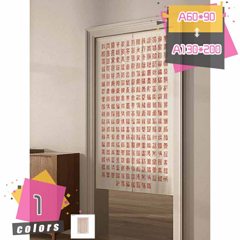 【クリックして他のサイズを選択してください】A100*140A90*160A85*180A90*180A85*200A120*160A130*170A130*200メイン素材：ポリエステル◆「サイズ（幅＊丈）」（cm） 1枚入り 2つ割れ：...