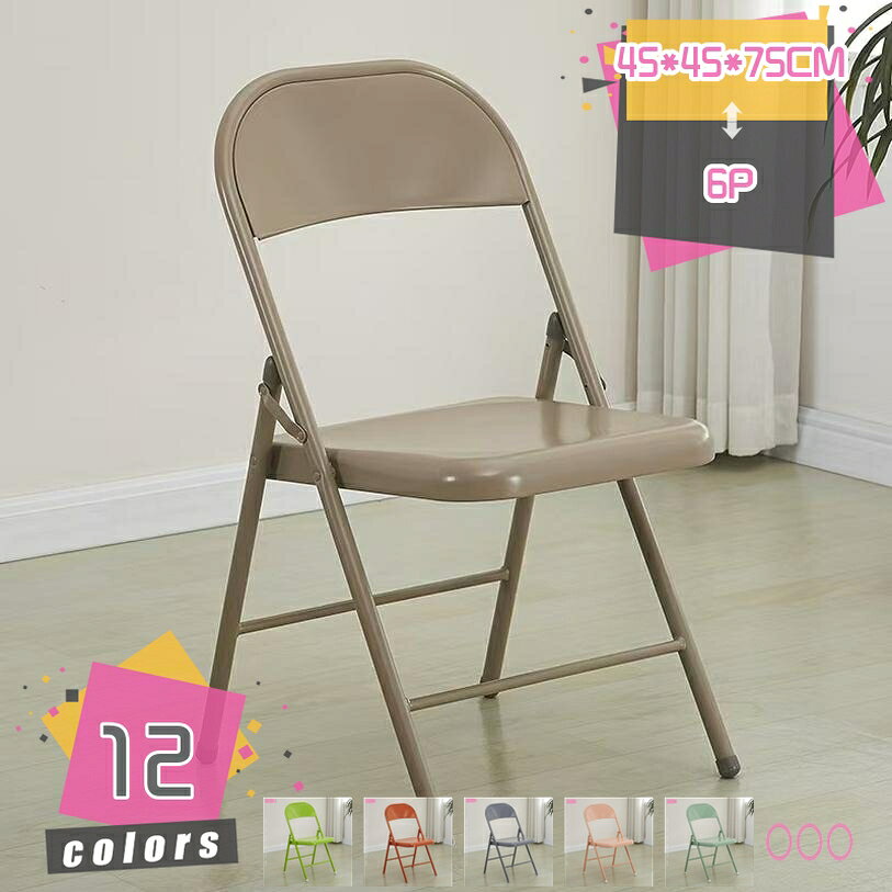 メイン素材：プラスチック全体サイズ：幅45cm*奥45cm*高75cm；座面サイズ：40*40m；座高：45cm。 45*45*75CM（1脚）/ 2P（2脚）/ 4P（4脚）/ 6P（6脚）。寸法については画像をご参照ください。】アクリル...