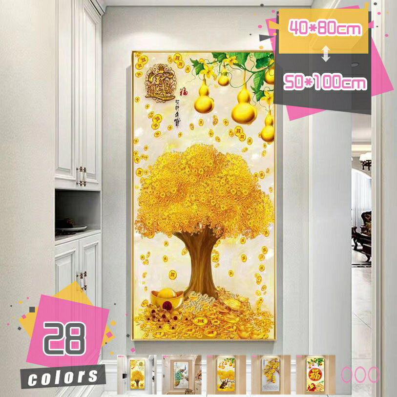 【クリックして他の色を選択してください】他の色1メイン素材：アルミニウム○リビング、玄関、ロビーなどのところに適用！リビングルーム、ベッドルーム、キッチン、ホテル、ダイニングルーム、オフィス、バスルーム、バー、教室などの壁の飾りにも活用する...