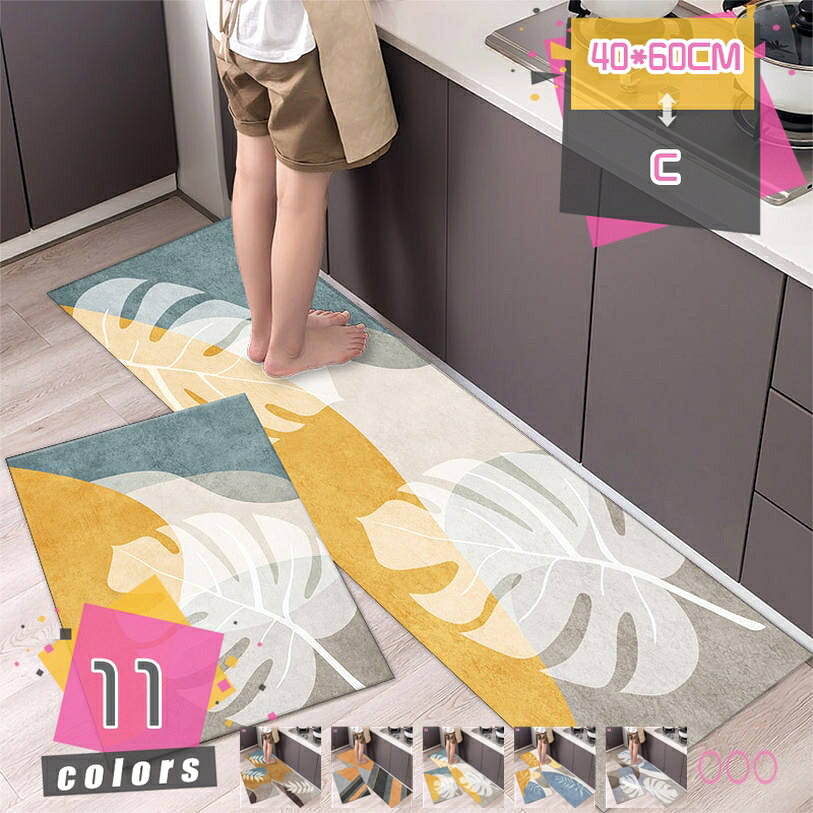 メイン素材：PVC【仕様】表面：PVC 厚さ：約0.6cm サイズ：40*60CM 40*120CM A=40*60+40*120CM B=45*75+45*150CM C=45*70cm+45*140cm 【暮らしを快適にするマット】かわ...