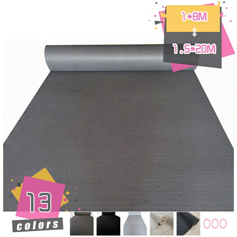 【クリックして他のサイズを選択してください】3*10M1.2*20M1.5*15M2*20M1.5*20Mメイン素材：ポリエステル厚さ5mm 【ラグマット素材】：極細繊維のフランネル生地だから、さわった時のなめらかさが違います。密度が高くて...