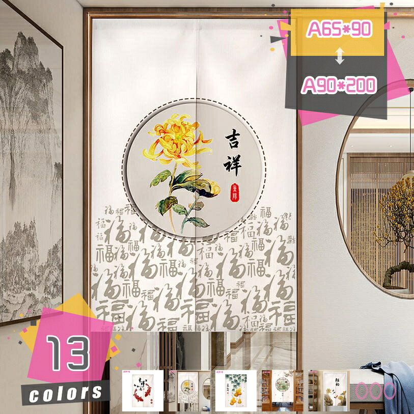 メイン素材：ポリエステル◆「サイズ（幅＊丈）」（cm） 1枚入り 2つ割れ：A65*90 A70*120 A75*120 A75*150 A80*90 A80*120 A80*150 A85*90 A85*120 A85*150 A85*1...