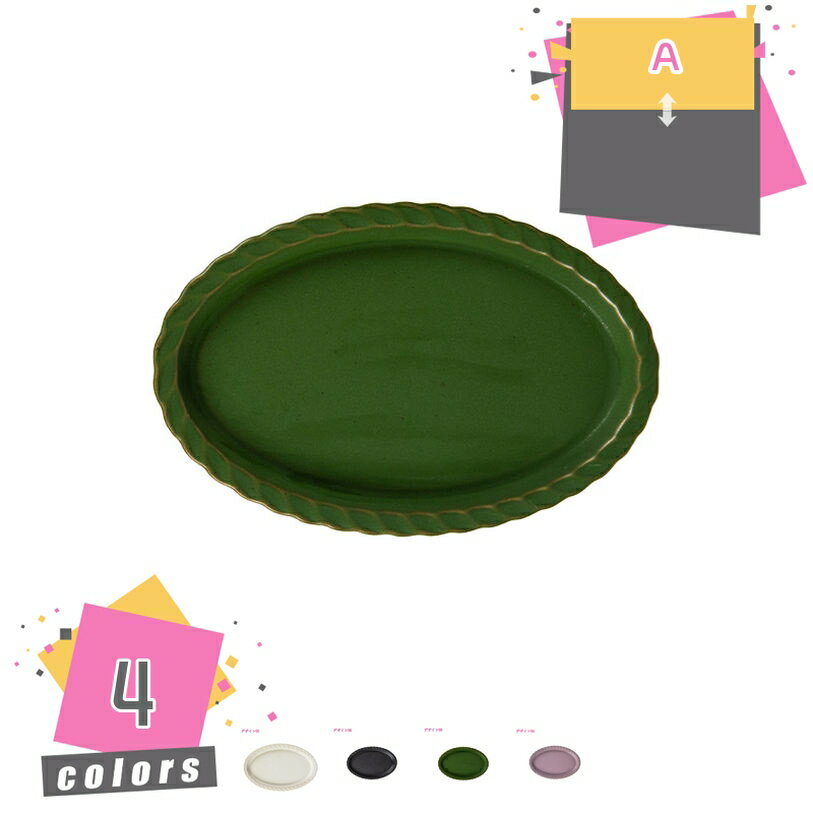 メイン素材：セラミック商品仕様：皿*1個 。そして和食器は豊富なサイズ、形、模様が魅力。おしゃれでシンプルな食器です。そして、和食だけでなく洋食中華とお料理を問わず使える懐の深い器。シンプルながら独自の質感があり、ナチュラルな雰囲気が生活に...