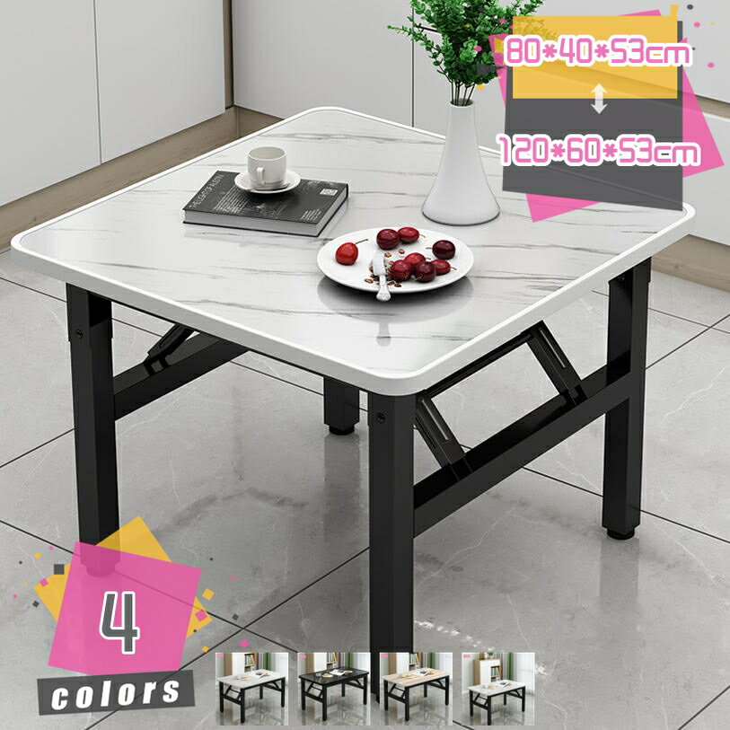 メイン素材：木、メタル【使いやすい】幅80cm/100cm/120cm×奥行40cm/50cm/60cm×高さ53cm。使わない時は折りたたんで収納できる便利な折りたたみテーブルです。シンプルなデザインで、パソコンデスクとしてはもちろんダイ...