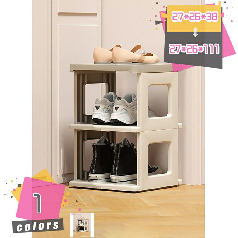 メイン素材：プラスチック【商品仕様】長27cm；幅26cm；高38/75/111cm；（サイズの選択に注意してください。寸法は縦横の高さの順に書かれています，具体的には画像表示のサイズを見てください。写真は色の参考だけです。）【素材】ポリプ...