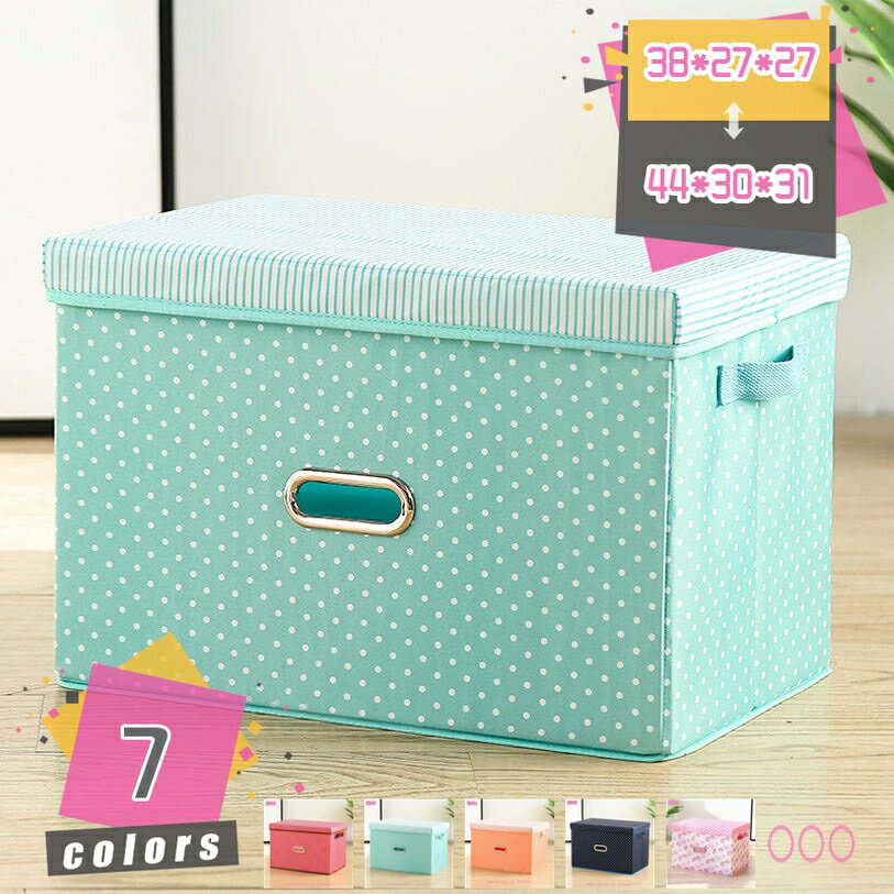 メイン素材：綿麻製■ 【サイズ】奥行き×横幅×高さcm「1個入り」。素材：不織布素材で作られるケース、収納ボックス。安全で健康的、化学薬品なし、環境に優しい丈夫です。シンプルでモダンで 、生地は柔らかく耐久性があり、ステッチは長期間使用でき...